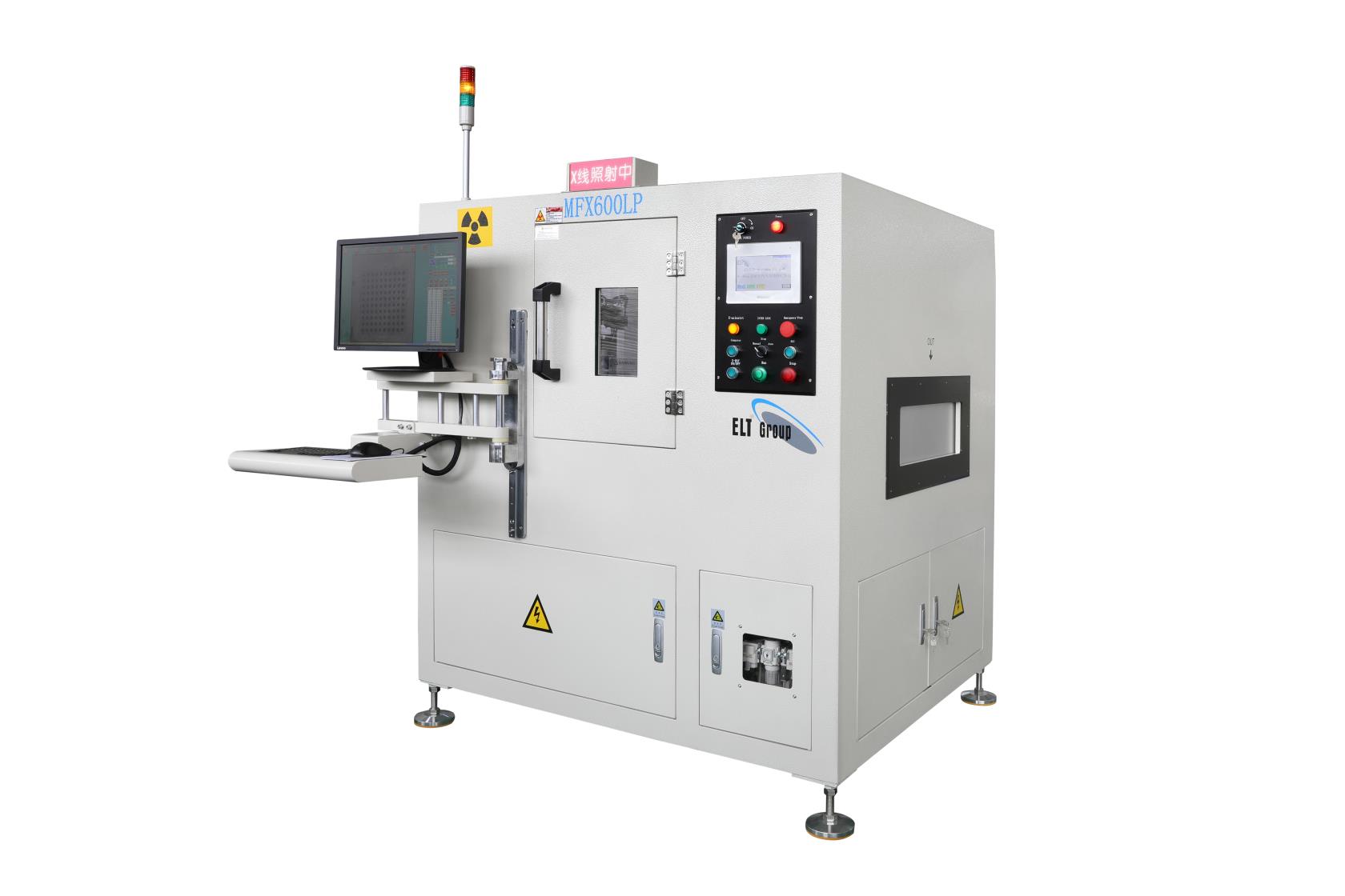 行业资讯-艾兰特-X-ray检测|X-ray检测仪|X-ray检测设备|X-ray元件计数机